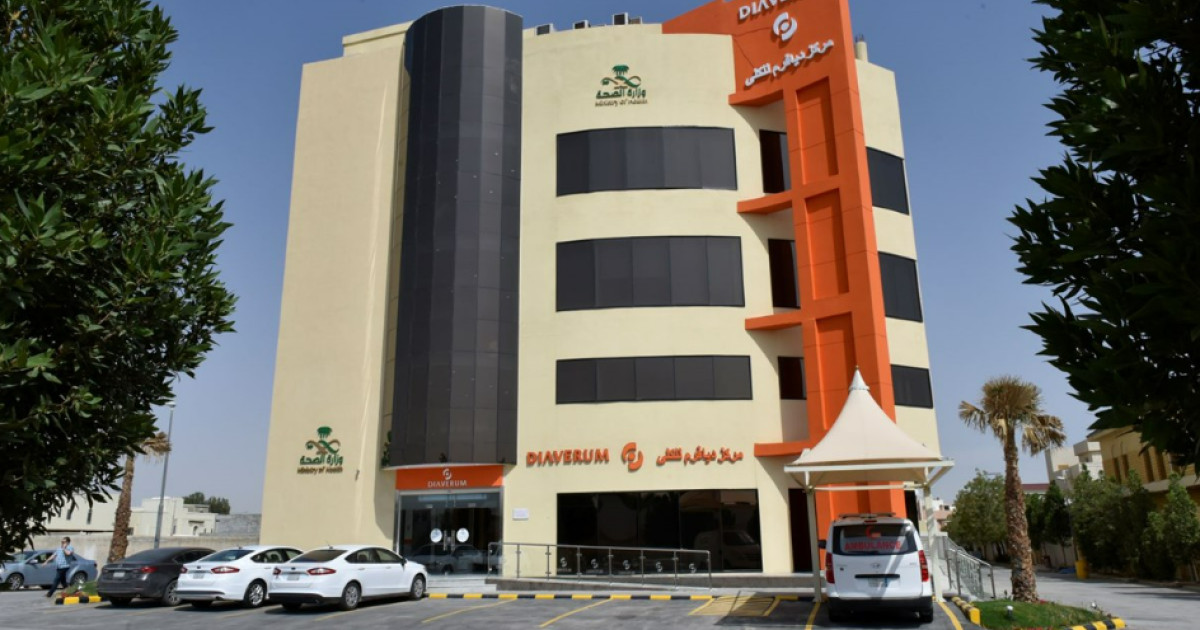 Diaverum Riyadh - Integrated Renal Care Centre (IRCC) - bookdialysis