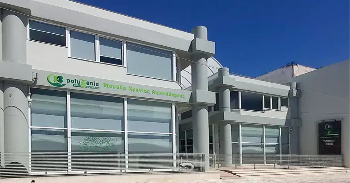 POLYXENIA RENAL DIALYSIS UNIT - bookdialysis